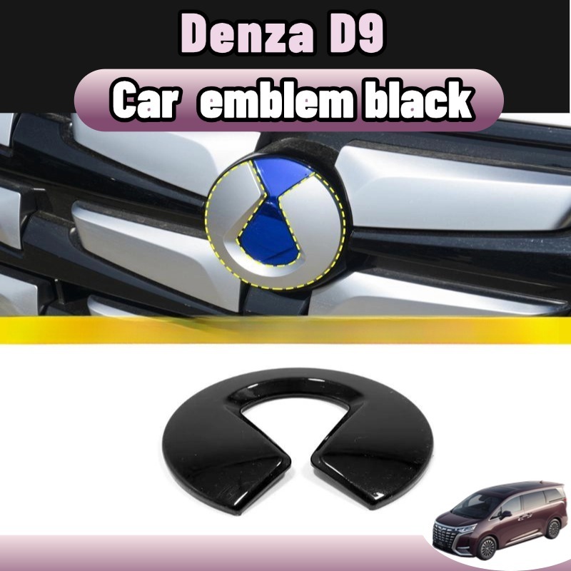 Denza d9 accessories Car emblem Logo Blackout Stickers Set Carbon Fiber ...