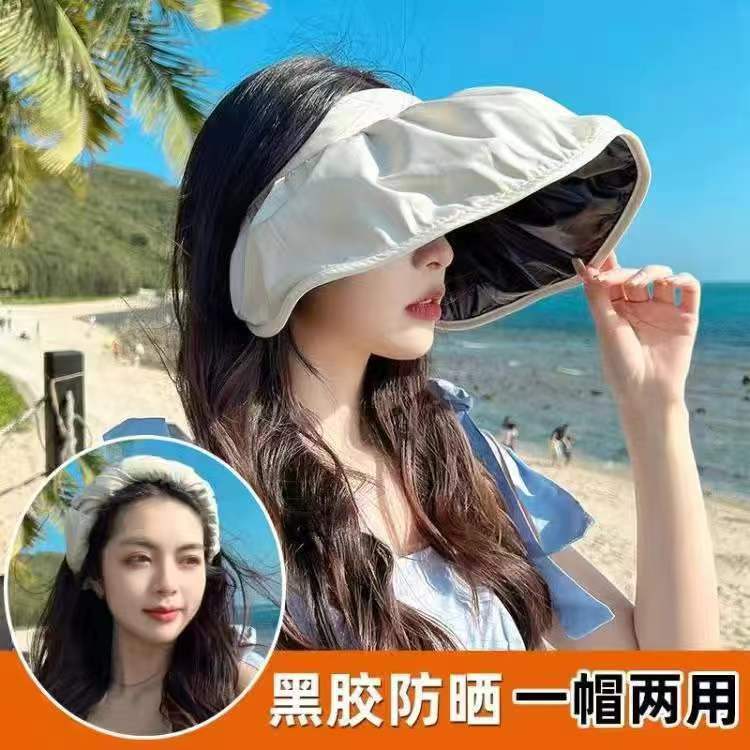 Summer sunburn protection shell hat women Korea large brim beach hat ...