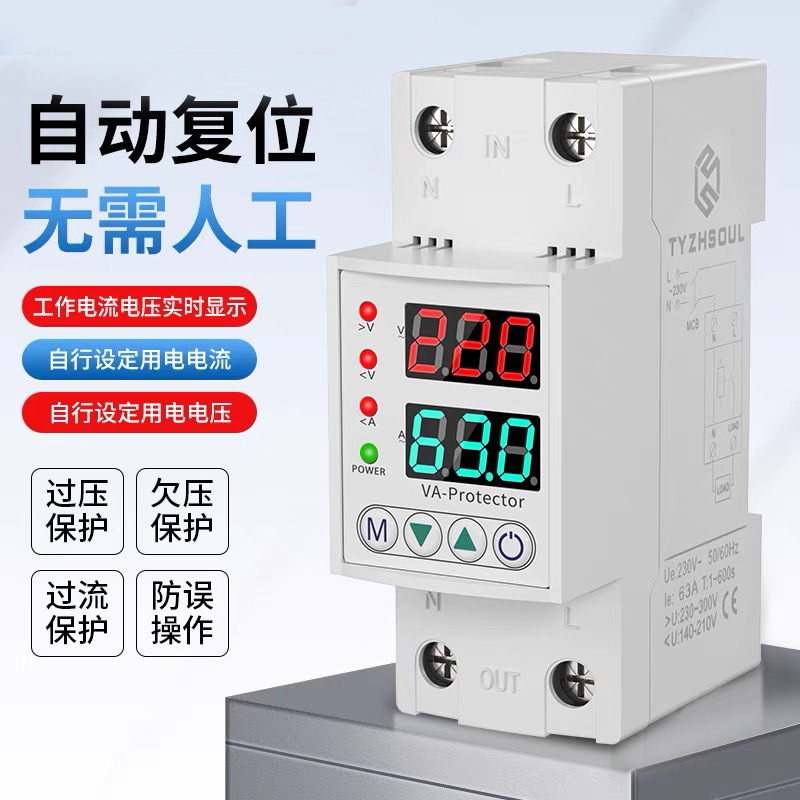 Self-replica Adjustable Digital Display Overvoltage Overload 2P Household Circuit Breaker 220V ...