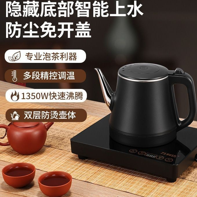 Electric Kettle Bottom Fully Automatic Watering Embedded Type Glass Tea ...