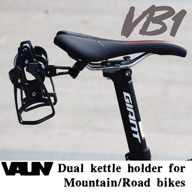 VAUN bicycle double water bottle rack road car carbon fiber seat double ...