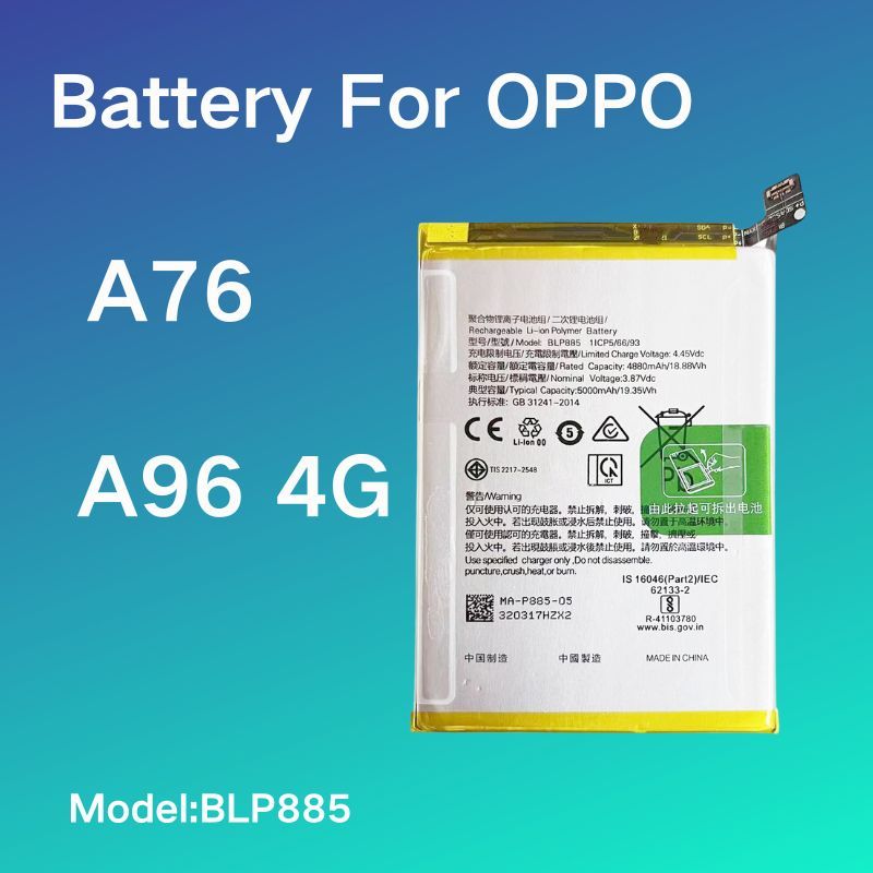 Battery Compatible For OPPO A76 4G CPH2375 / A96 4G CPH2333 Bateri ...