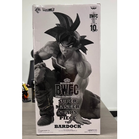 Bandai Dragon Ball BWFC 10th Anniversary SMSP Crouching Bardock 01 | Shopee Malaysia