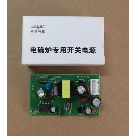 1pcs Induction Cooker Power Board Induction Cooker Power Module ...