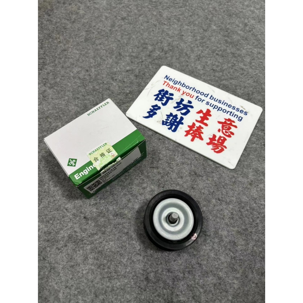 0002021619 INA Mercedes Benz Idler Pully Fan Belt Pully M271 CGI Engine ...
