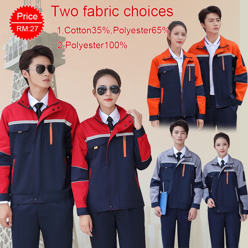 PPE Reflect Safety Jacket Factory Staff Uniform Auto Repair Work Cloth ...