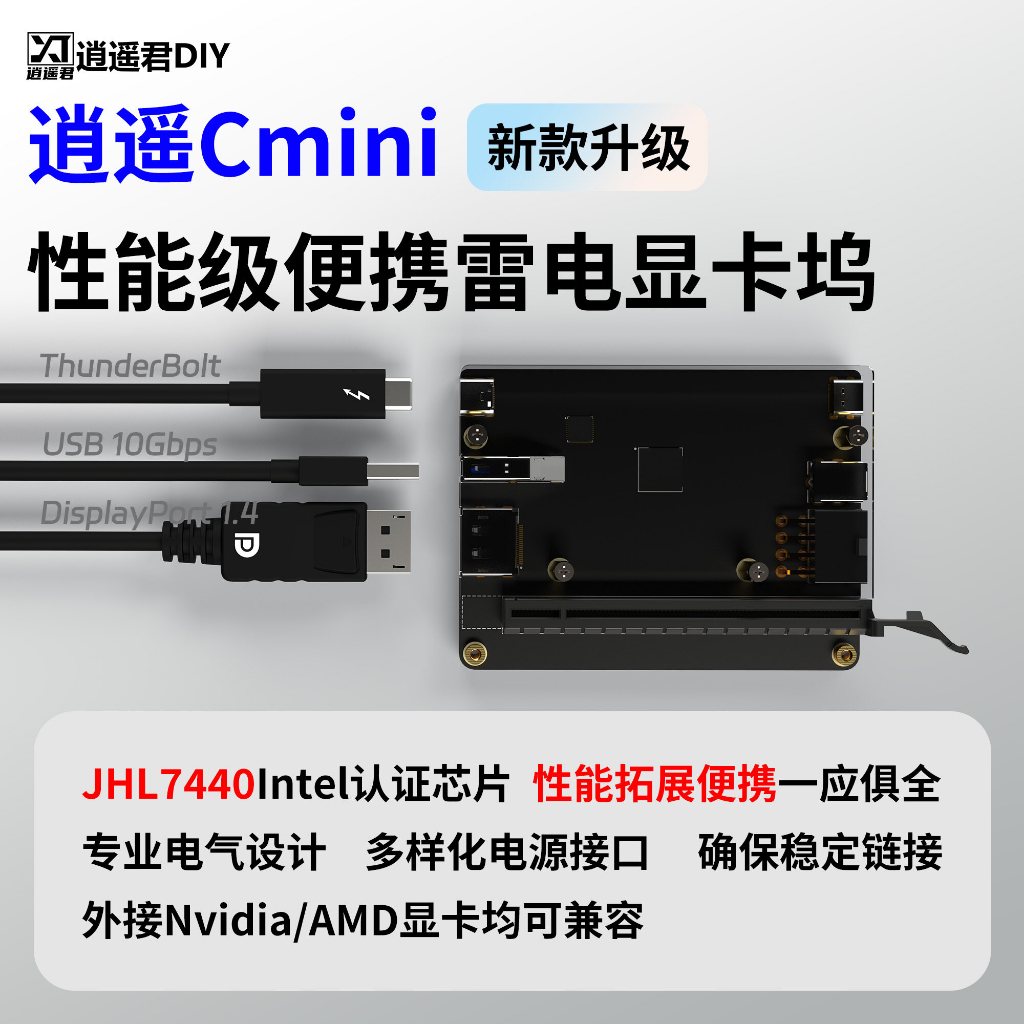 Cmini High Speed GPU Expansion Dock JHL7440 PD85W+15W Graphics Card ...