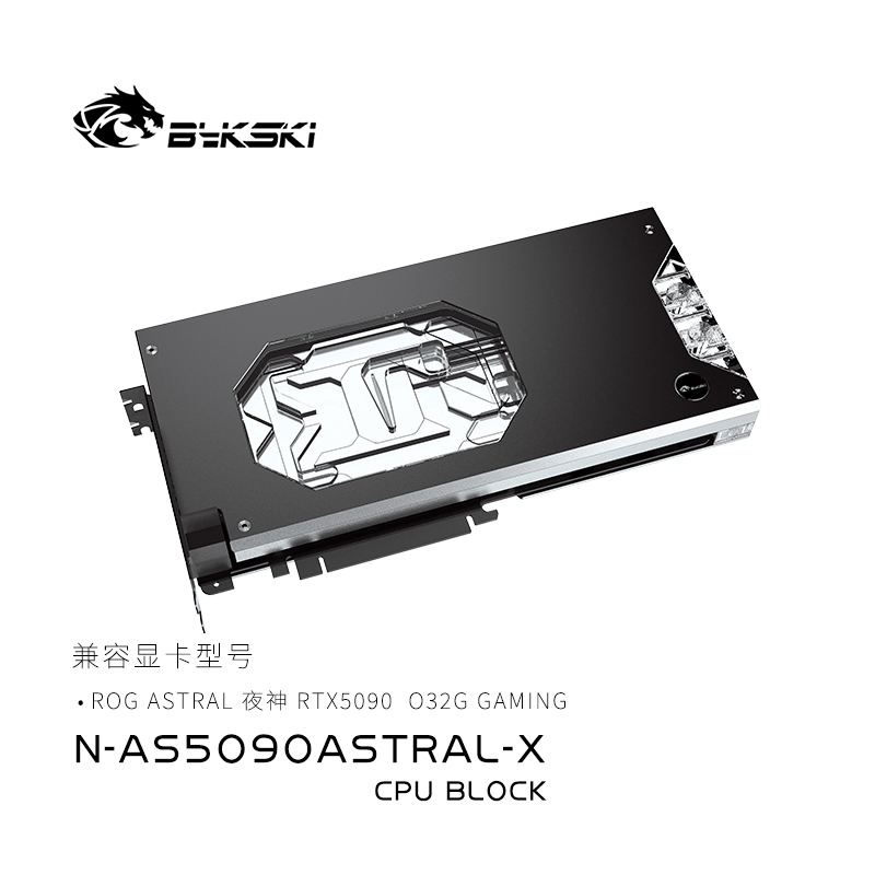 Bykski GPU Block for ASUS ROG ASTRAL RTX 5090 O32G GAMING PC Water ...