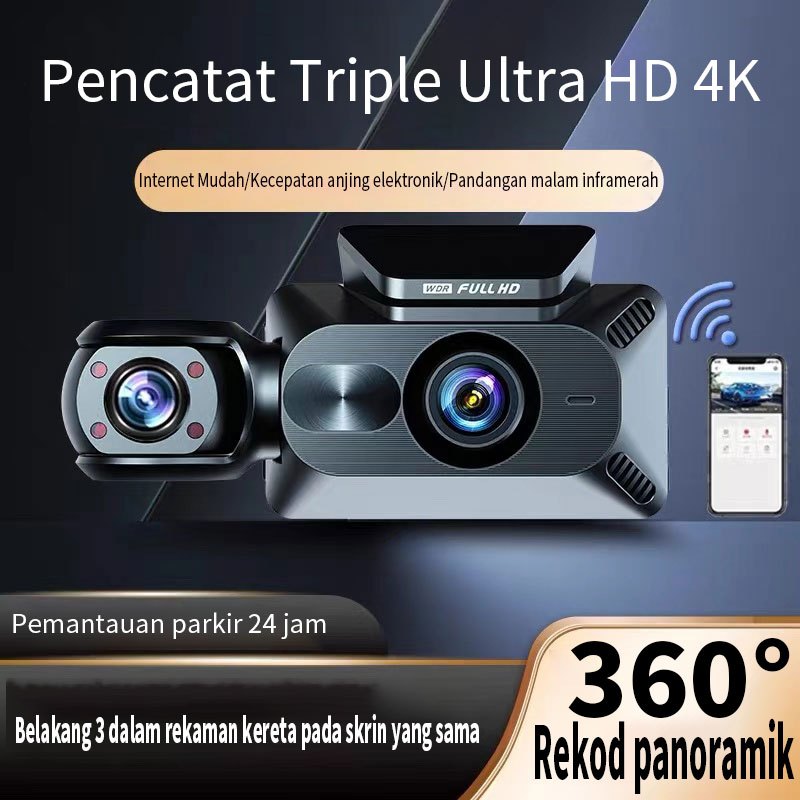 Dash cam triple ultra high definition automatic loop shooting dash cam ...