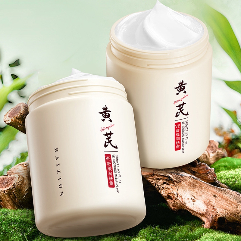 Astragalus cream Moisturizing Anti wrinkle Whitening brightening anti ...