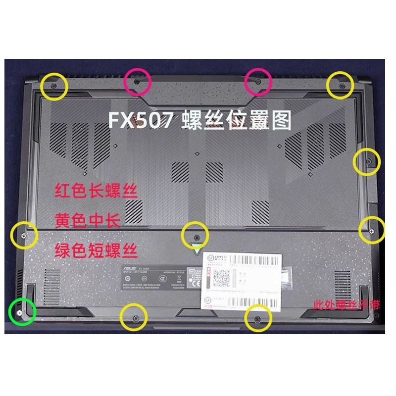 11PCS Laptop Lower Bottom Base Cover Case screws For Asus TUF Gaming ...