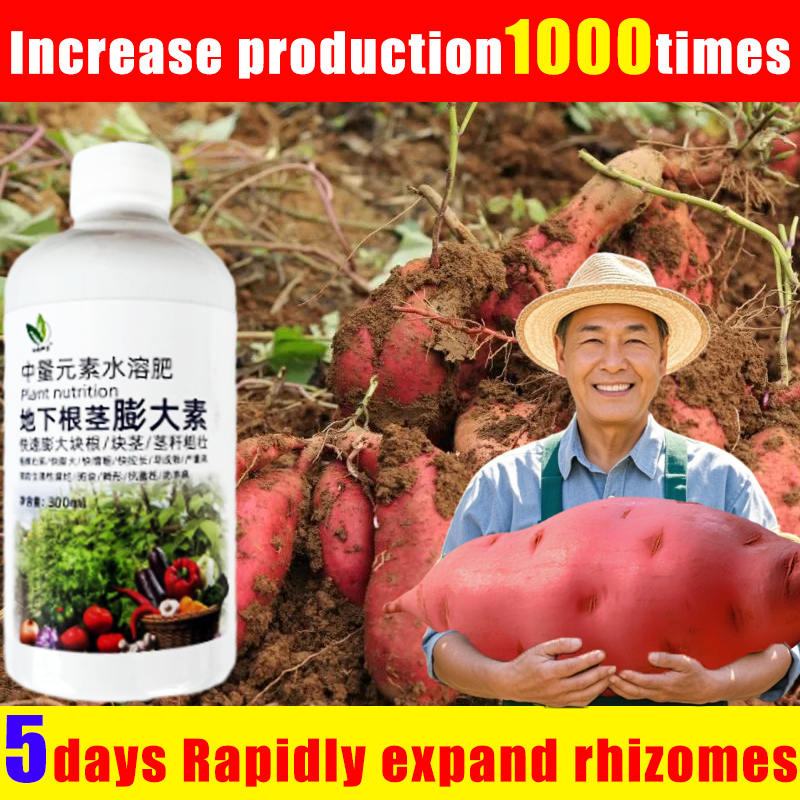 Increase production 1000 times liquid fertilizer for crops 300ML baja ...