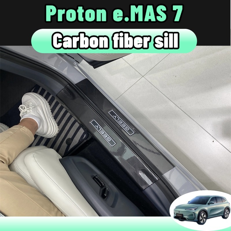 Proton eMas 7 Carbon Fiber Welcome Pedal Door Sill Scuff Plate Guards ...