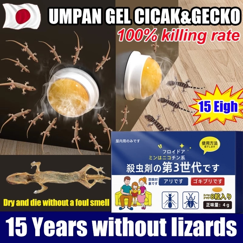 【100% mortality rate】Lizard killer bait 8 pcs/box exterminate the ...