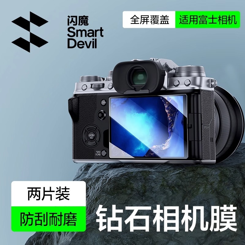 SmartDevil Tempered Glass For FujiFilm X-T50/XT5 XT4 XT20 XT10 X100VI ...