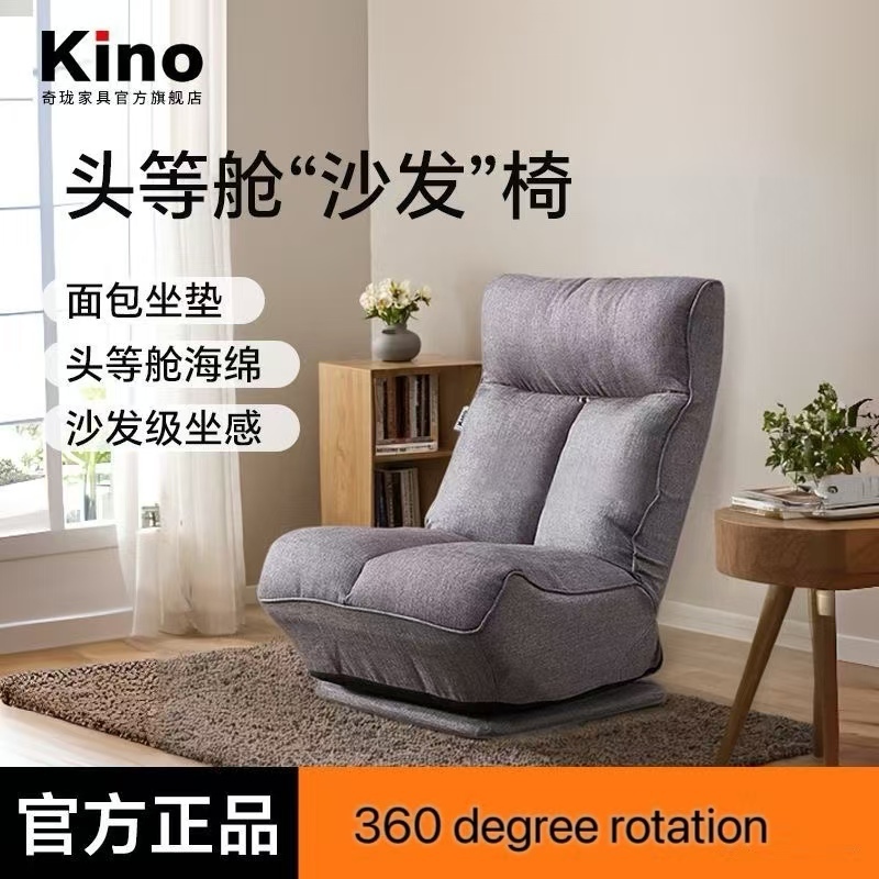 Lazy Sofa Leisure Comfortable Backrest Living Room Balcony Room Bedroom ...