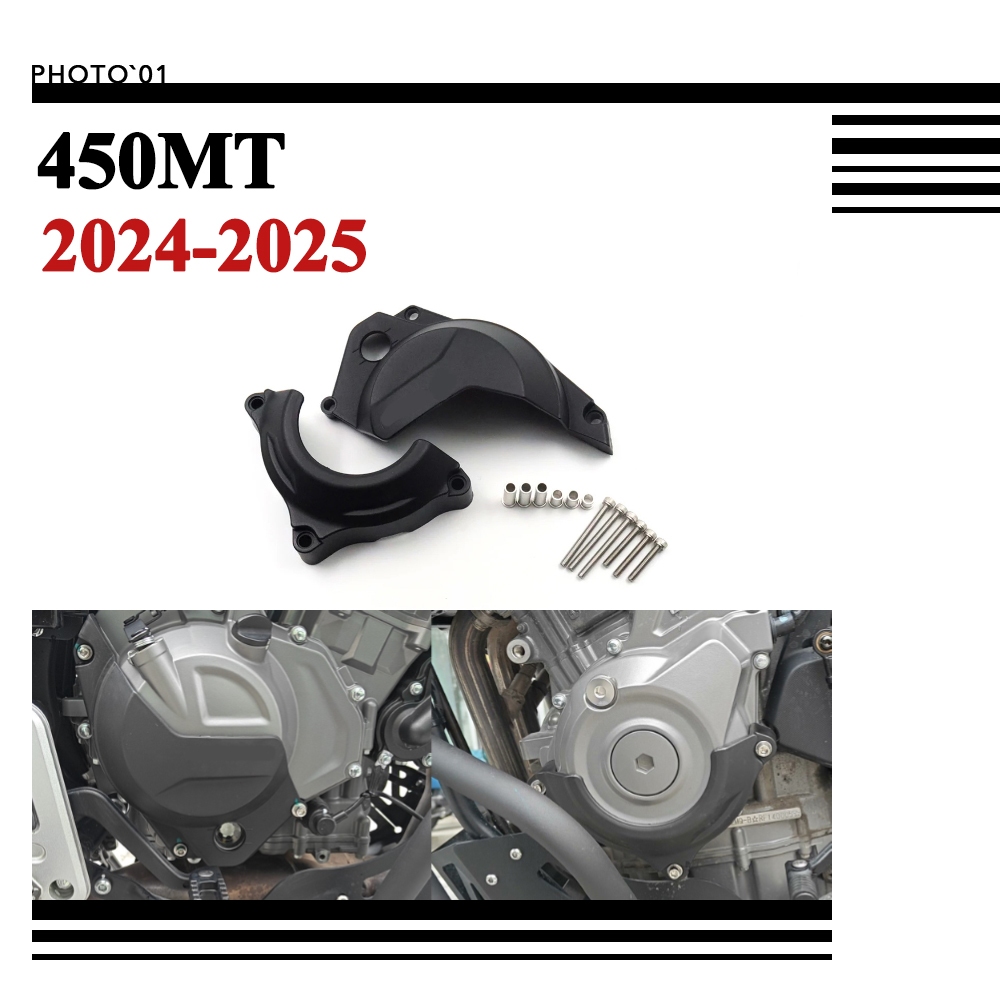 PSLER For CFMOTO 450MT Engine Cover Guard Protector 2024 2025 | Shopee ...