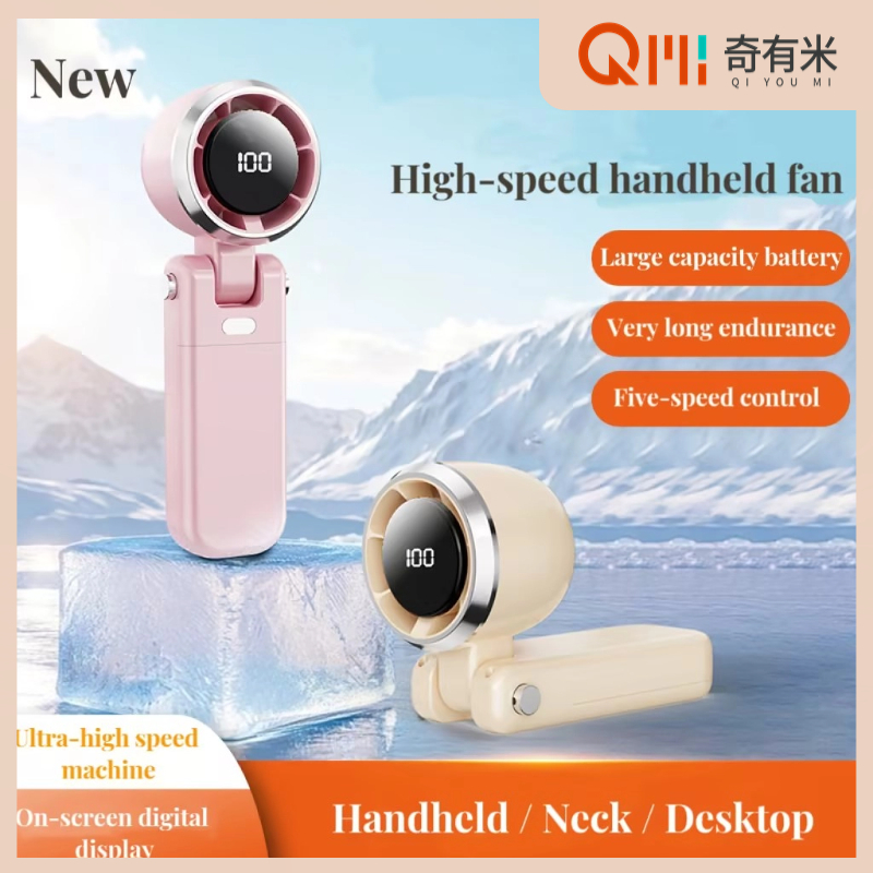 New high-speed handheld fan（USB charging, portable digital hanging neck ...