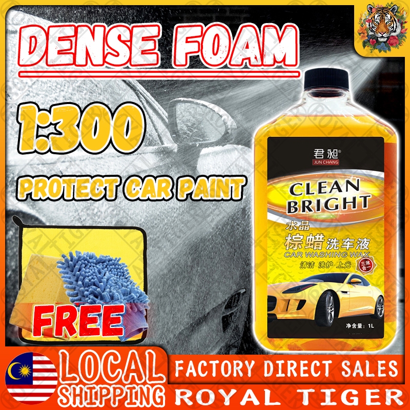 Car wash shampoo 1L 1:300 High foam High concentrated Car wash liquid 2 ...