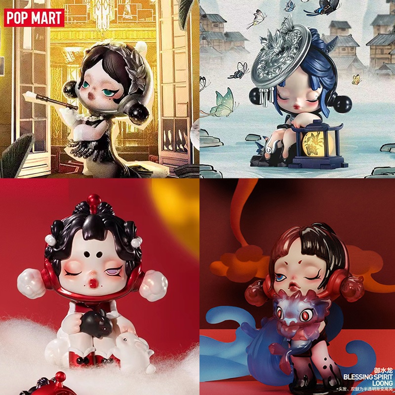 POP MART SKULLPANDA 【Authentic】BLESSING SPIRIT LOONG Butterfly ...