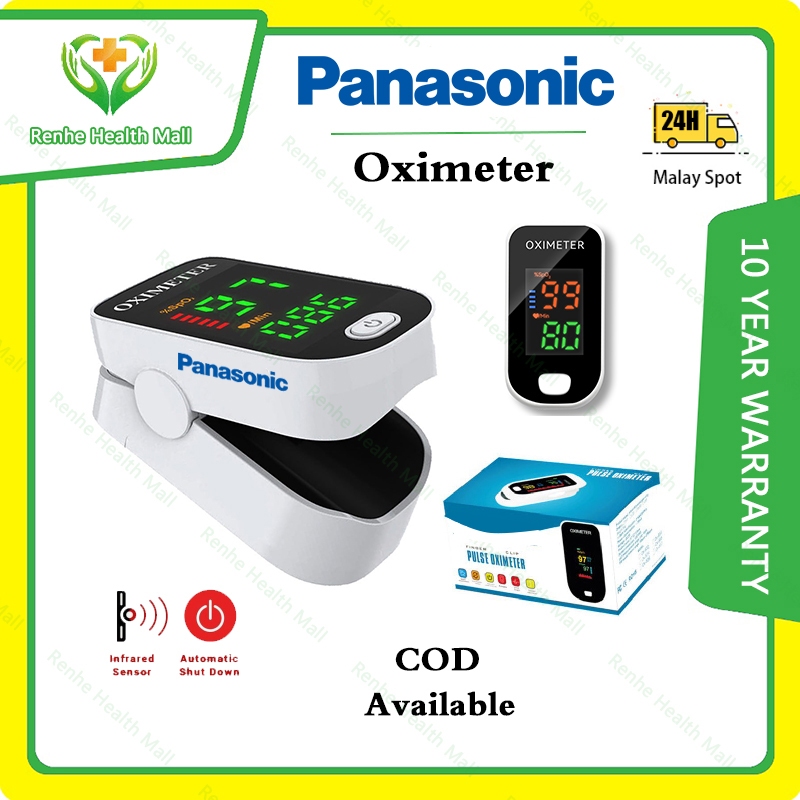 【Malaysia Spot】100% Original Panasonic Digital Portable Fingertip Pulse ...