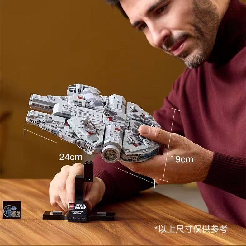 921PCS Lego Building Blocks Star Wars Millennium Falcon Starship Model ...