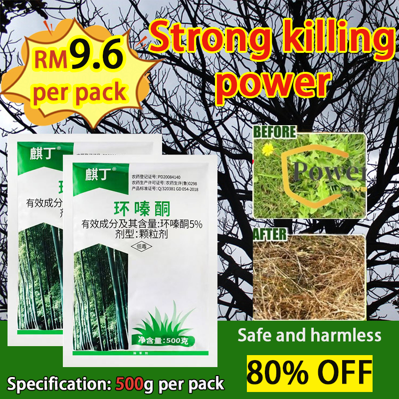 【Only RM9.6 per pack】5%Cyclozinone racun serbuk rumput Racun rumput ...