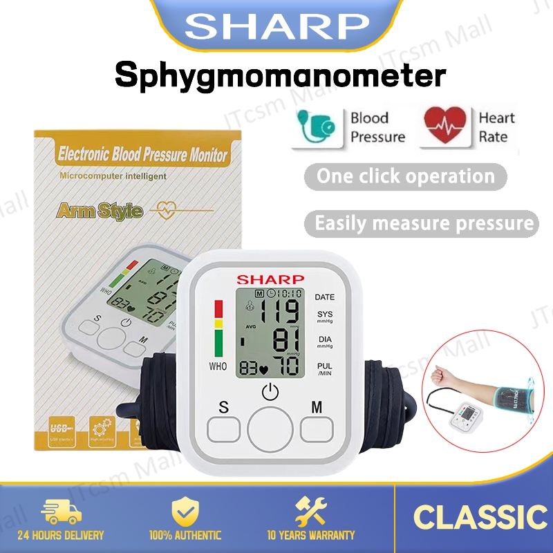 [10-year warranty]sharp blood pressure monitor automatic voice digital ...