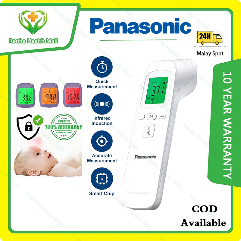 [10-year warranty - limited time] Panasonoriginal medical grade ...