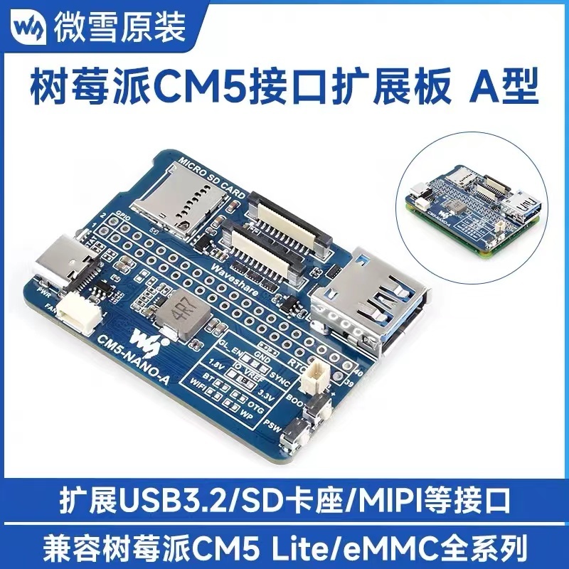 Raspberry Pie Compute Module 5 Ultra Mini Expansion Board Type A Only ...