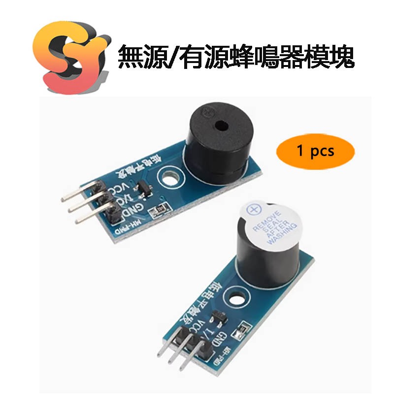 [ready Stock Supply] 1pcs Passive Active Buzzer Module Low Level Trigger Buzzer Control Board