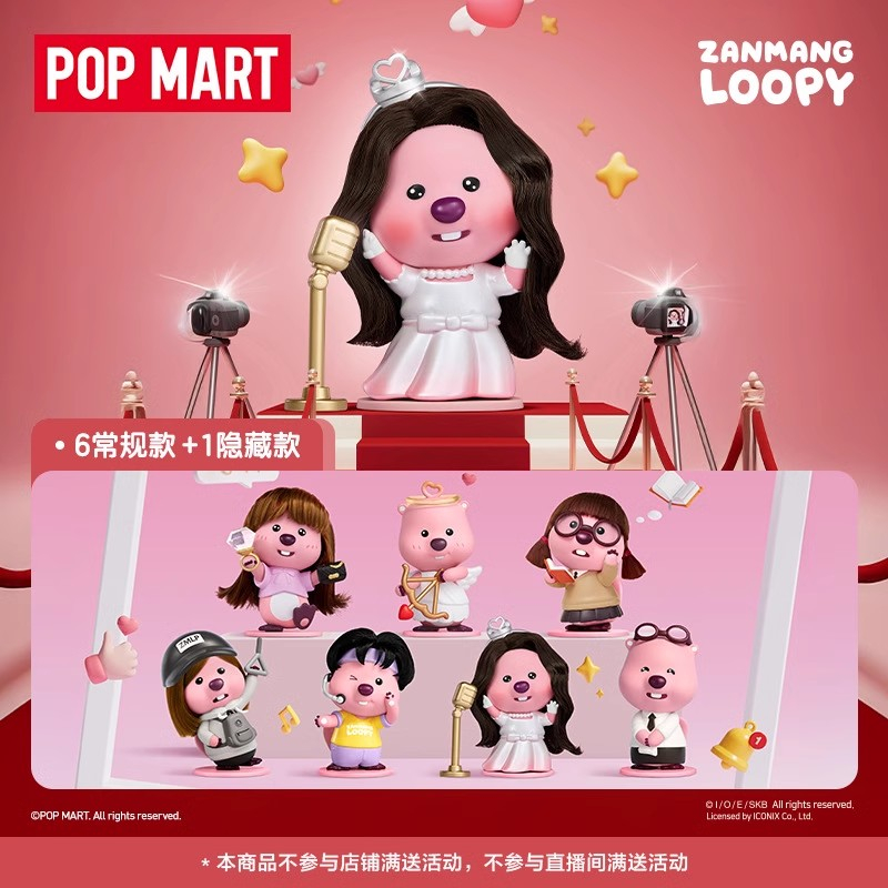 POP MART 【Authentic】ZANMANG LOOPY's Series | Shopee Malaysia