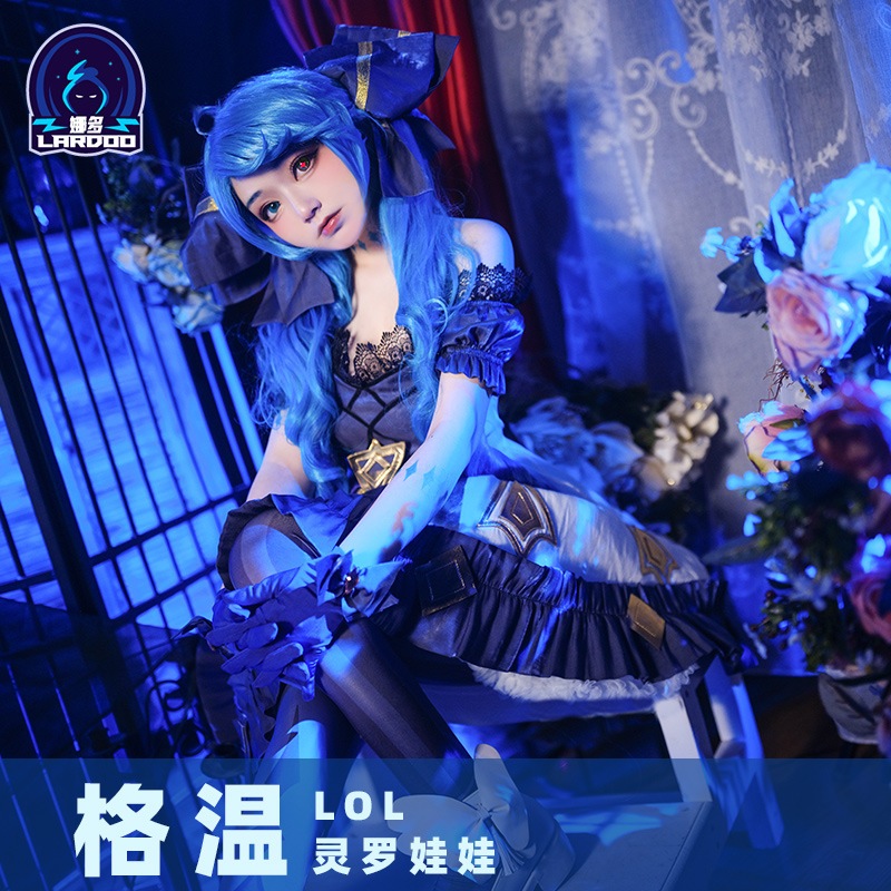 lol League Of Legends cos Gwen Ling Luo Doll cosplay Costume Dark Style ...