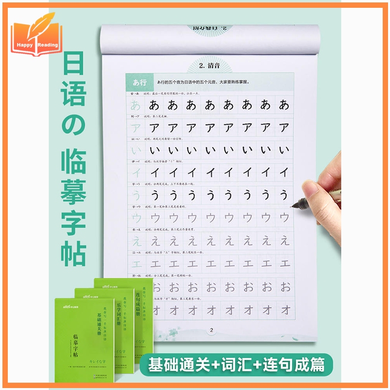 3pc/set Japanese Calligraphy Copybook Set Handwriting Practice for ...