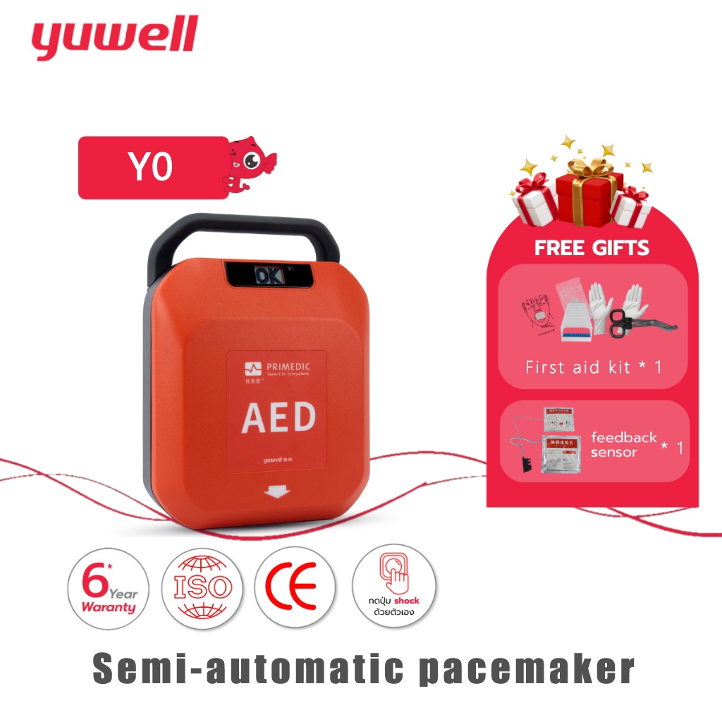 [Emergency Essential] Smart Automatic AED Defibrillator, Portable ...