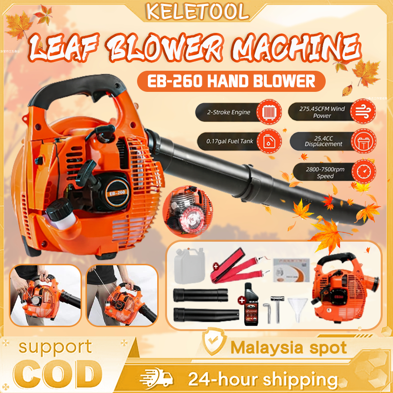 EB260 Portable Petrol Hand Air Blower Leaf Blower cordless Blow gasoline blower Powerful Wind ...