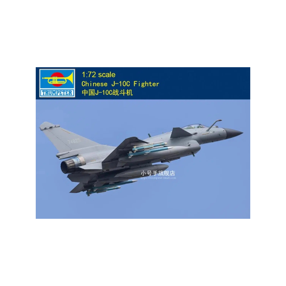 Trumpeter 01698 1:72 Chinese J-10C Fighter Assembly Model Kit | Shopee ...
