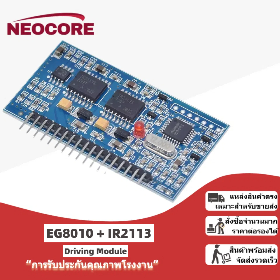 5V DC-AC Pure Sine Wave Inverter SPWM Driver Board EGS002 12Mhz Crystal ...