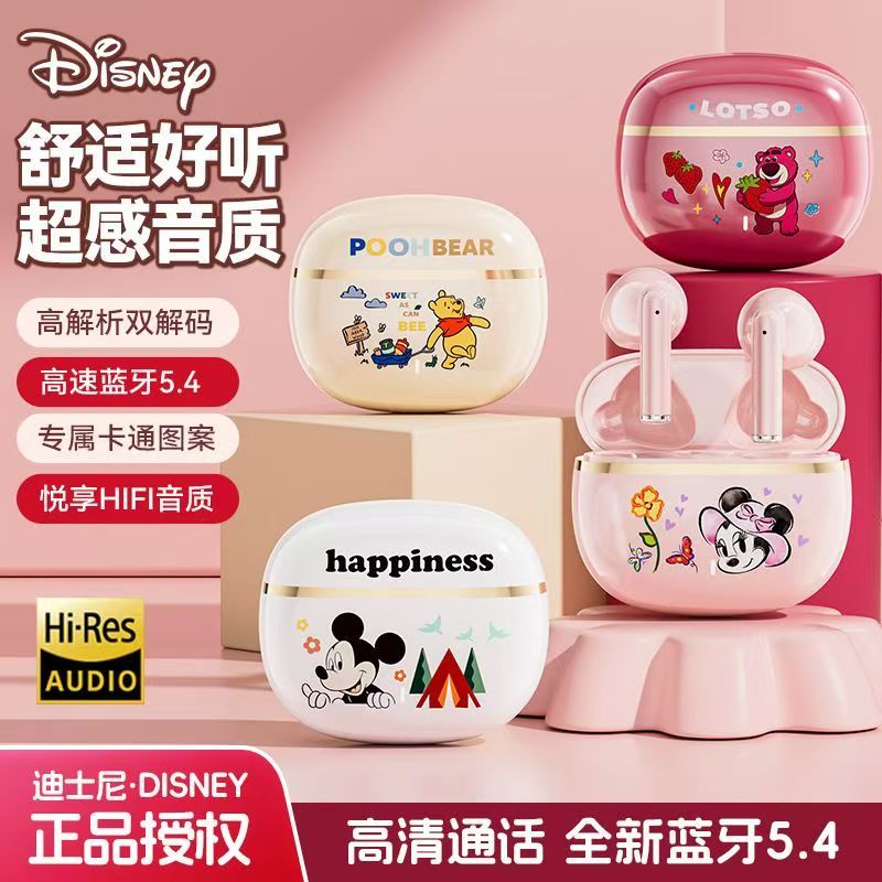 Disney Wireless Bluetooth Noise Cancelling Gaming Earbuds Earbud ...