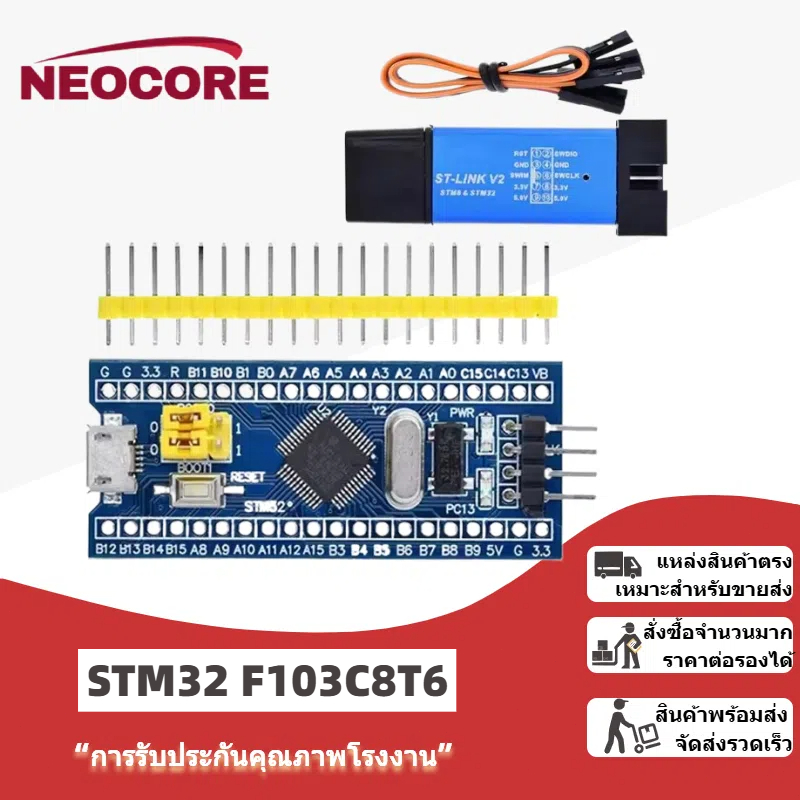 CKS32F103C8T6 STM32F103C8T6 ARM STM32 Minimum System Development Board Module | Shopee Malaysia