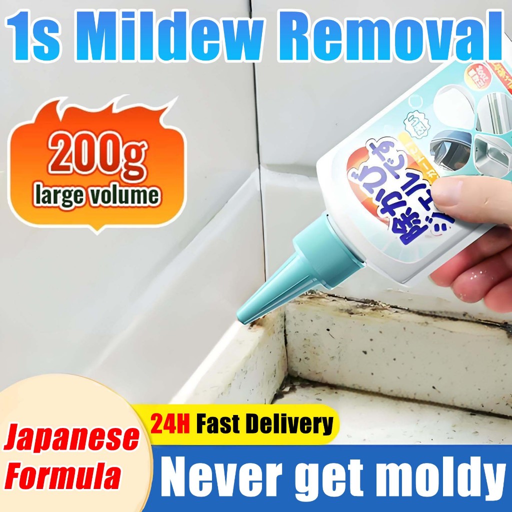 【Japan hot】Mold Remover Gel Mold Remover Gel Stain Remover Anti Mould ...
