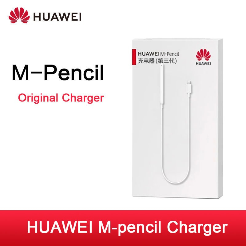Original HUAWEI M-Pencil Charger Chaging Cable Support CD52, CD54 ...