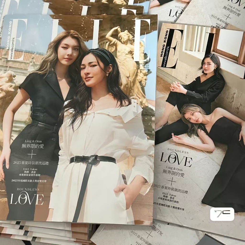 Our Secret lingorm Magazine ELLE Hong Kong March Journal | Shopee Malaysia