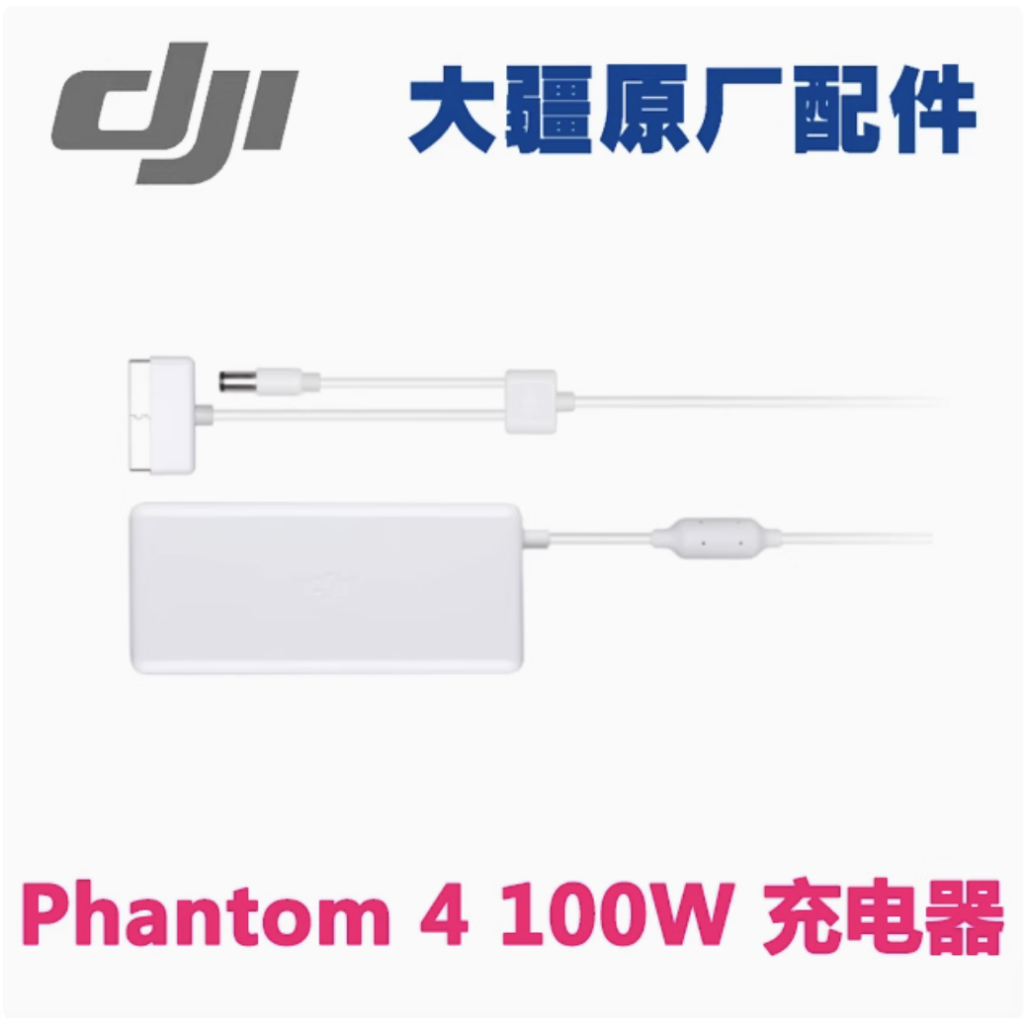 Dji Elf 4 Charger Elf 4pro Full Range Universal Charger Original ...