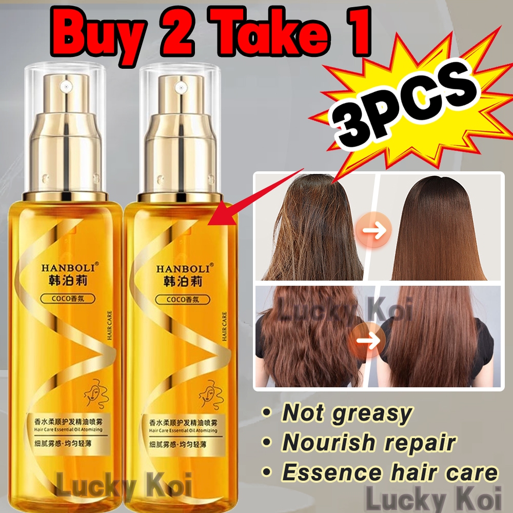 Perfume Smooth Hair Care Essential Oil Spray 100ml improves dry and ...
