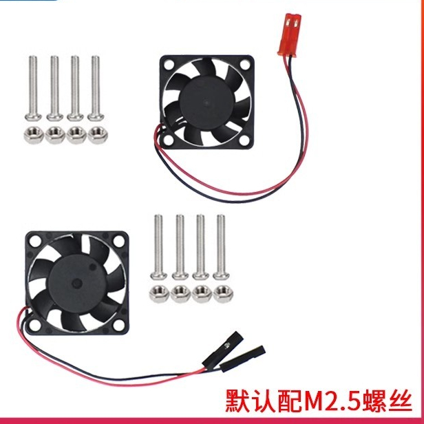 Raspberry pi Raspberry pi 3B/4B 3007 Cooling Fan Motherboard Shell DC5V ...