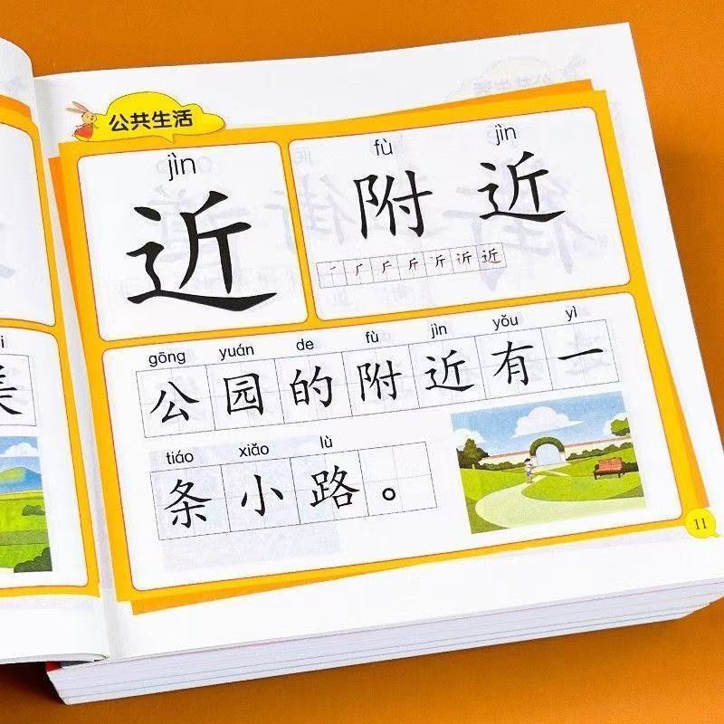 【4 Books】68pages/book Big Chinese Words Learning Book Kids Chinese ...