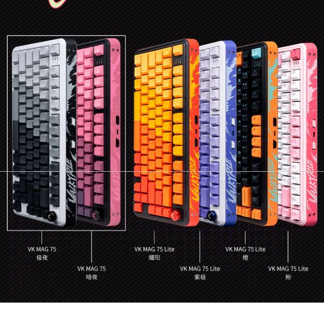 VALKYRIE VK MAG 75 mechanical keyboard USB WIRELESS BLUETOOTH mode ...