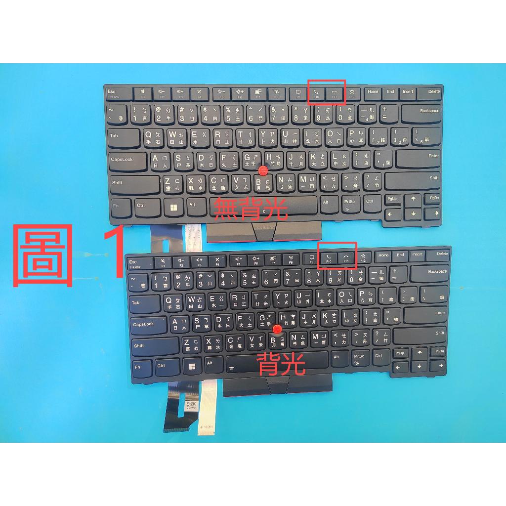 Lenovo IBM Thinkpad E480, T14 P14s Gen1, Gen2 Traditional Chinese ...