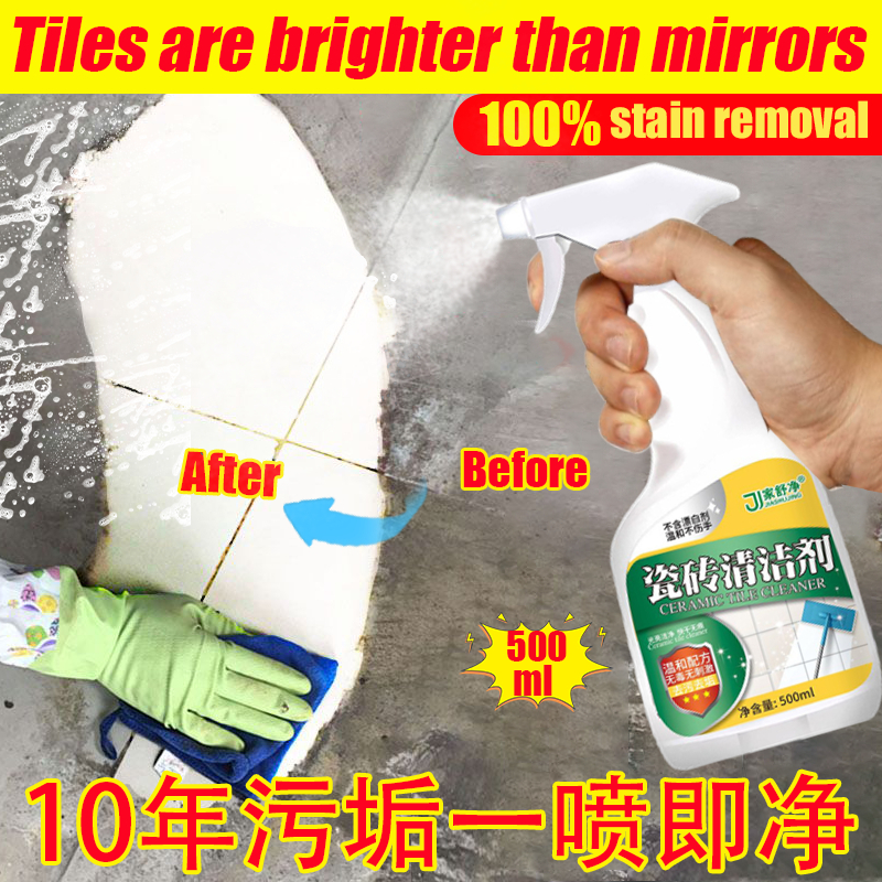 1S removes 10 years of dirt Heavy Dirt tiles cleaner 500ml Effect Tiles ...